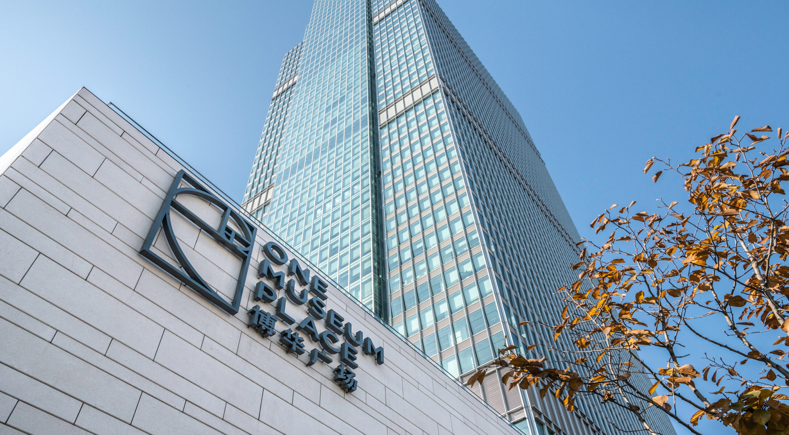 One Museum Place | ULI Case Studies